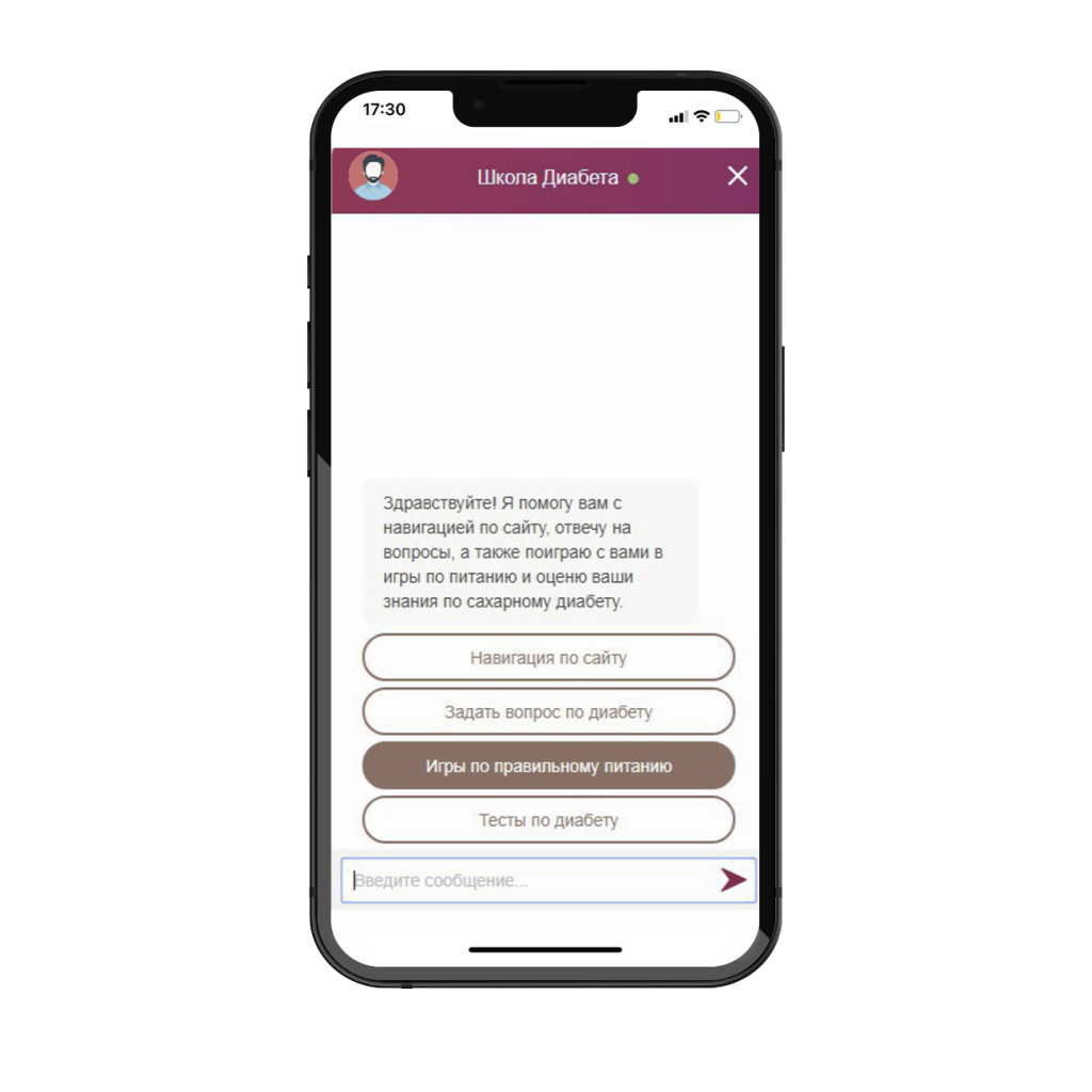 Чат-бот для проведения антистресс-марафона от Cleverbots